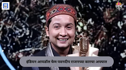 April May 99 : उन्हाळ्याची सुट्टी आणि पहिल्या मैत्रीणीची आठवण; 'एप्रिल ...