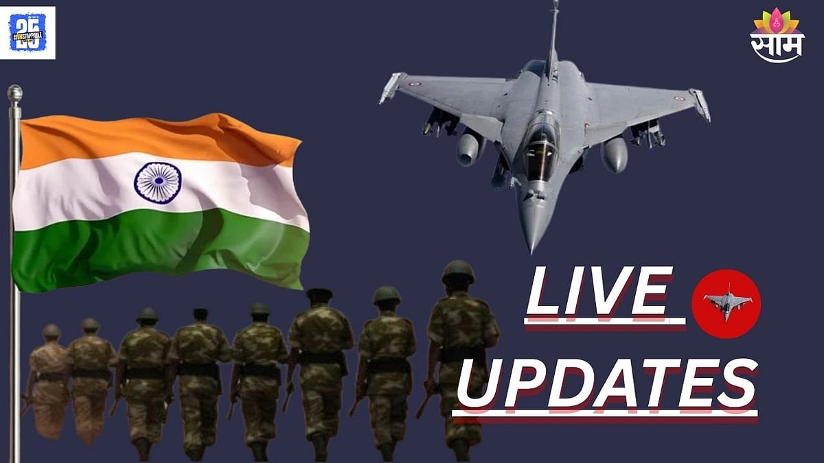 India Pakistan Attack LIVE : भारत आणि पाकिस्तानमध्ये युद्धजन्य ...