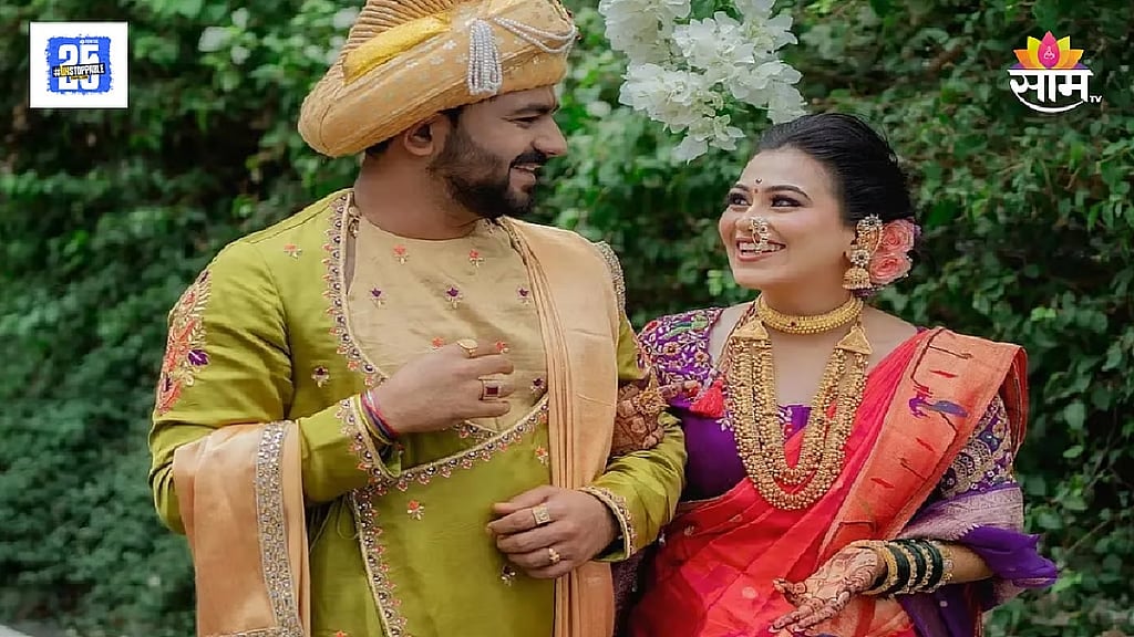 Vaishnavi Hagawane Case : तुझ्या पोरीला काय फुकट नांदवायचं का? मारून टाकलं; जावयाच्या शब्दांनी ...