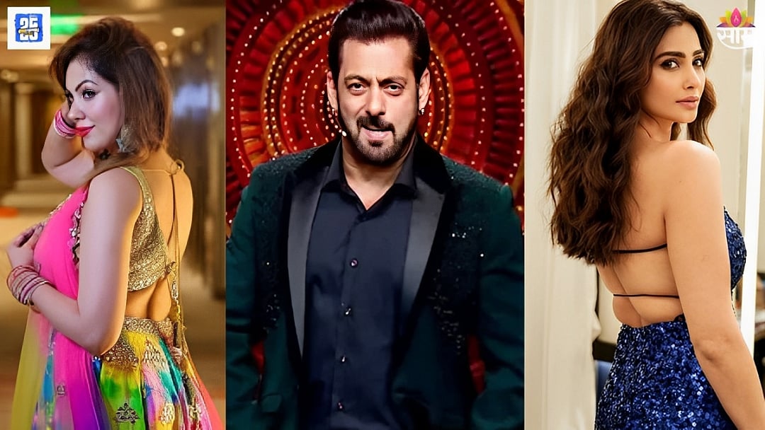 Big Boss 19: बिग बॉसच्या घरात लवकरच ७ अभिनेत्रीची एन्ट्री; होणार ...