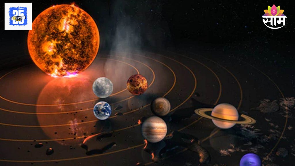 Mahayuti 2025: 100 वर्षांनंतर सूर्य, बुध आणि मंगळ बनवणार त्रिग्रही योग ...