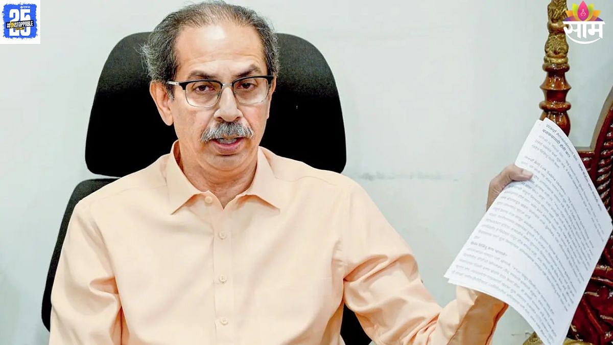 Matoshree : मातोश्रीवर नजर ठेवली जातेय, ठाकरेंच्या नेत्यांचा गंभीर आरोप ...