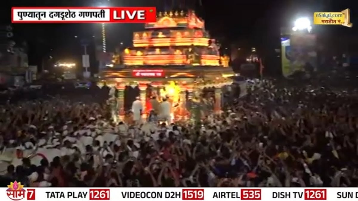 Pune News: पुण्यात दगडूशेठ गणपतीची महाआरती|VIDEO|Grand Maha Aarti at ...