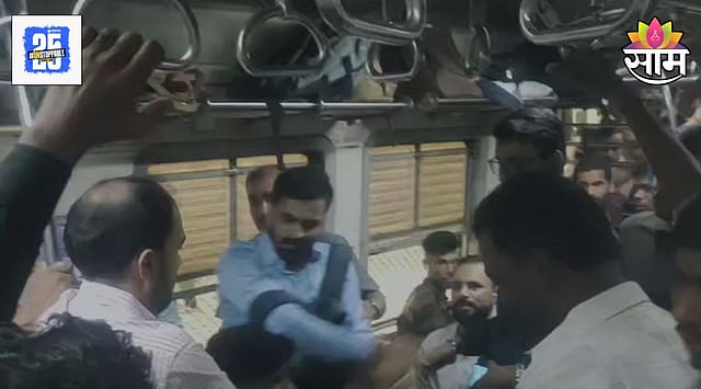 Mumbai Local Fight : मुंबई लोकलमध्ये सीटवरुन वाद, प्रवाशांमध्ये तुफान ...