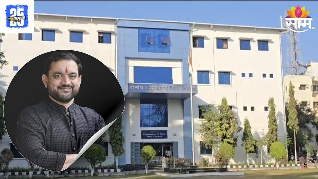 Pune Crime: मावळचे आमदार सुनील शेळके यांच्या हत्येचा कट उघड, सूत्रधार ...