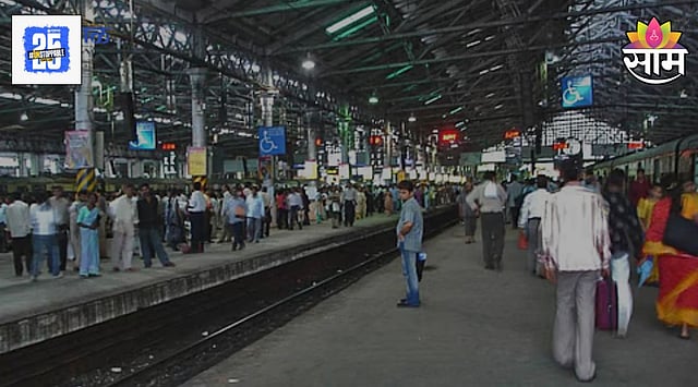 Power Block : मध्य रेल्वेवर सर्वात मोठा ८० दिवसांचा पॉवर ब्लॉक! असं ...