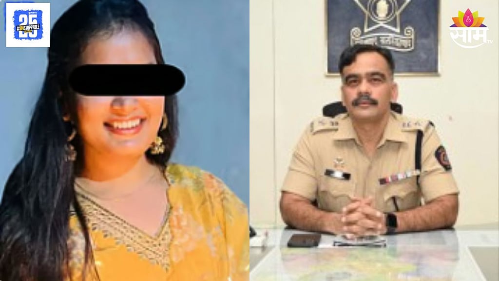 'प्रशांत अन् डॉक्टर तरूणीचे संबंध' Whatsapp Chatsमधून पोलिसांच्या हाती ...