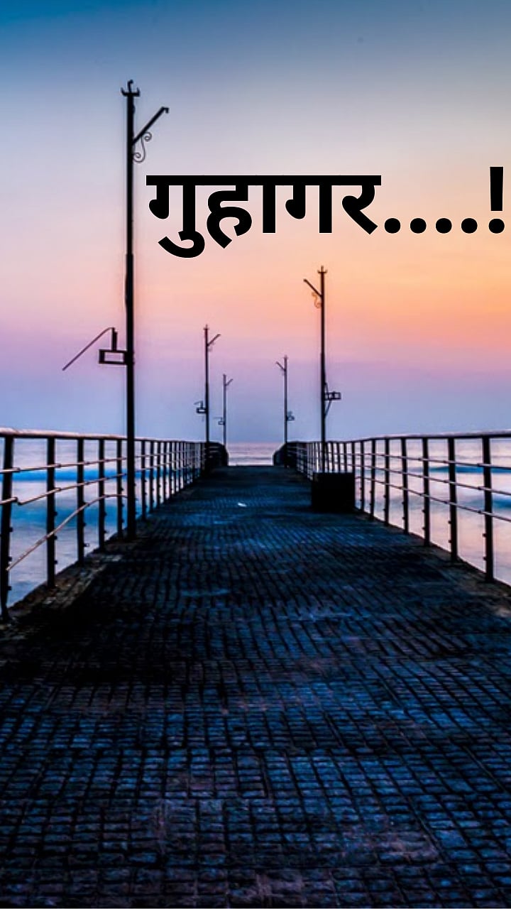 Guhagar Tourism: विकेंड ट्रीपसाठी परफेक्ट ठिकाण! मुंबईहून फक्त ५ तासांत ...