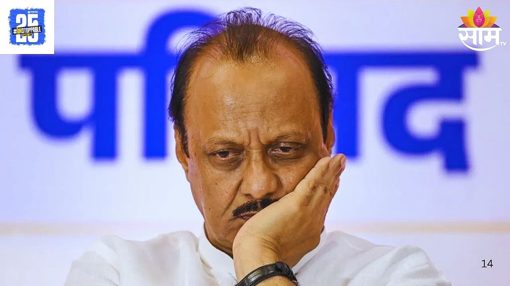 Maharashtra Politics: पक्षानंतर आता पदही सोडलं; अजित पवारांना मोठा ...