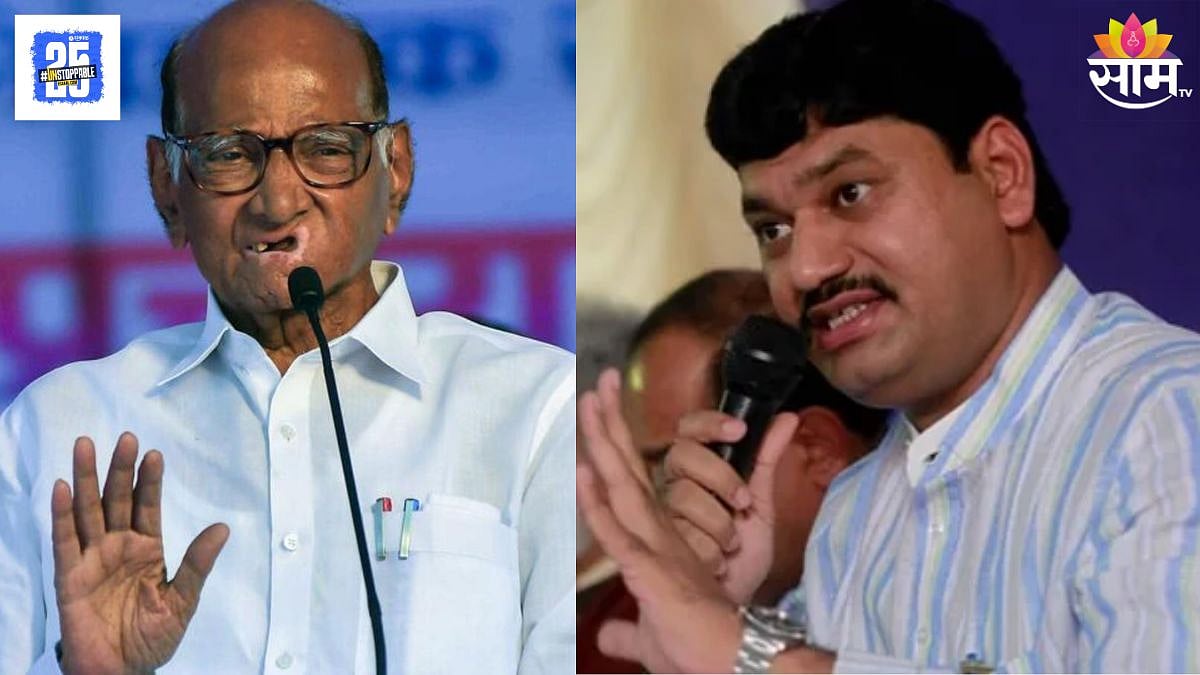 शरद पवारांचा धनंजय मुंडेंना धक्का; बड्या नेत्याचा राष्ट्रवादीत प्रवेश ...