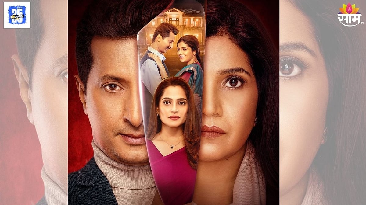 Asambhav: भूतकाळ, पुनर्जन्म आणि खून...; 'असंभव'चा थरारक ट्रेलर ...