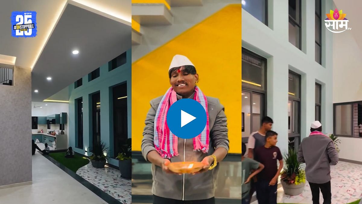 Suraj Chavan Home : सूरजच्या लग्जरी बंगल्याची झलक पाहून वेडं लागेल ...