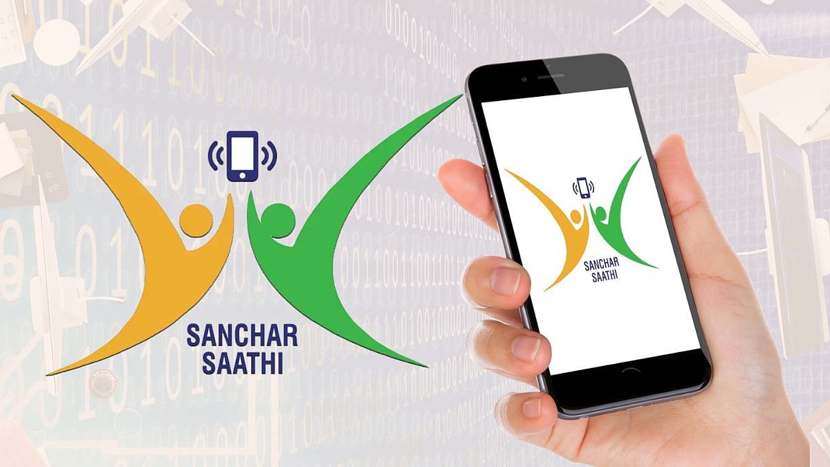 Sanchar Saathi: ना डिलिट होणार, ना डिसेबल; सरकार तुमच्या फोनमध्ये करणार ...