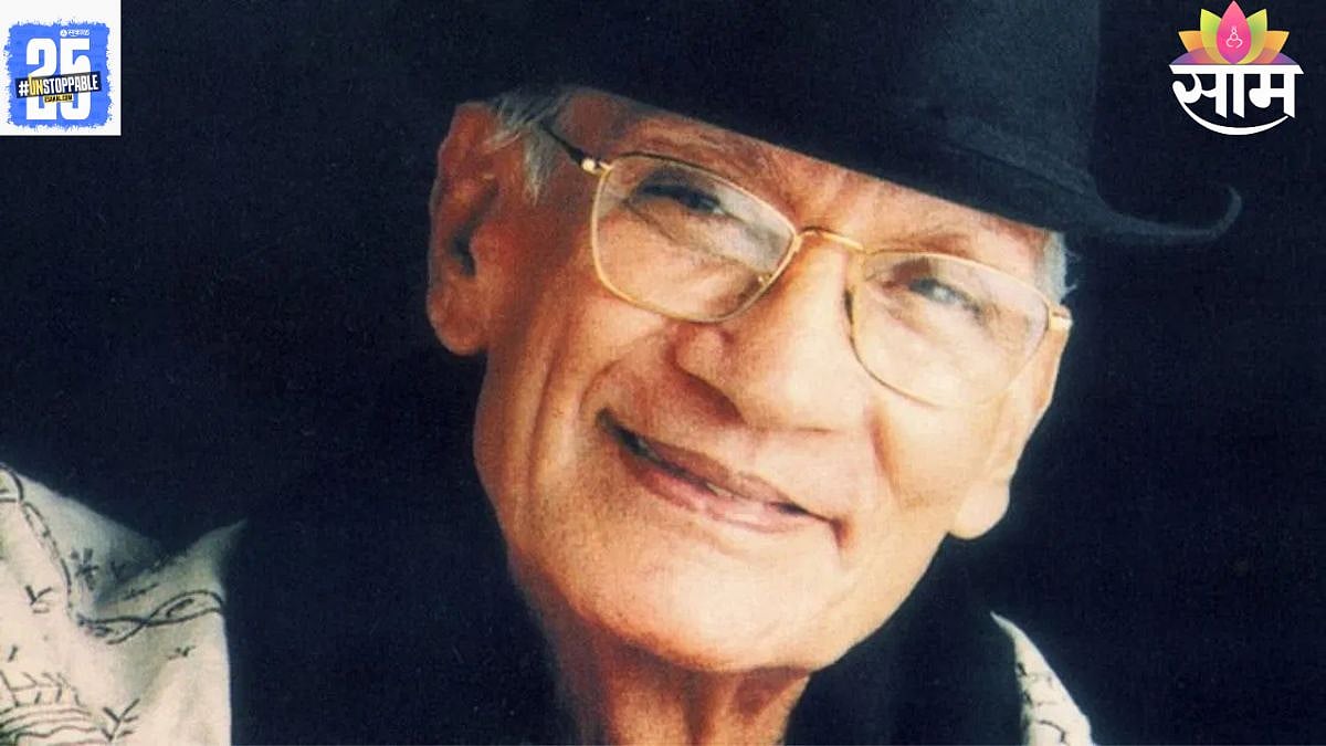 Mohammed Rafi Award 2025 : ज्येष्ठ संगीतकार ओ. पी नय्यर यांना मरणोत्तर ...