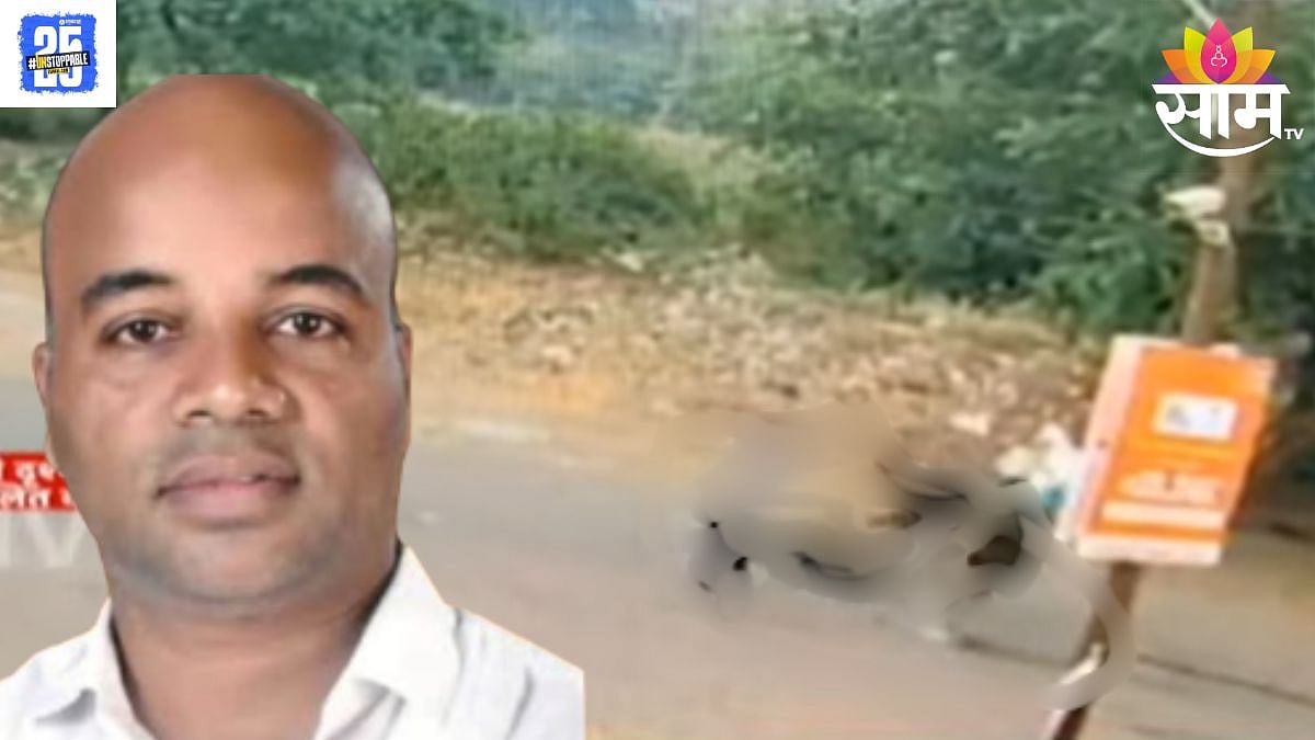 Mangesh Kalokhe : मंगेश काळोखेंना भररस्त्यात दिवसाढवळ्या संपवलं ...