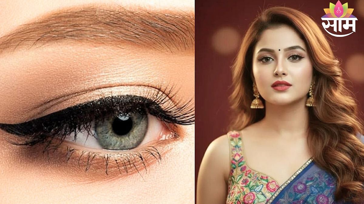 Eye Makeup Tips: डोळे मोठे दिसत नाहीत? या ४ सोप्या टिप्स करा फॉलो ...