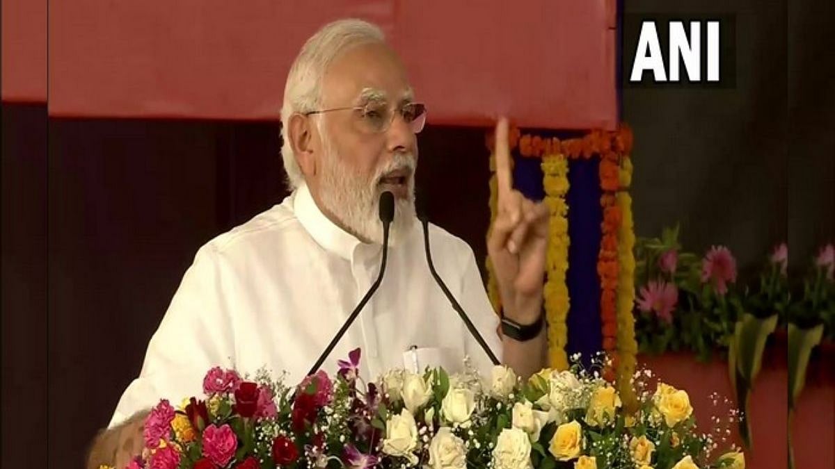PM Narendra Modi News | पंतप्रधान मोदींची घोषणा! १,२,५,१० आणि २० ...