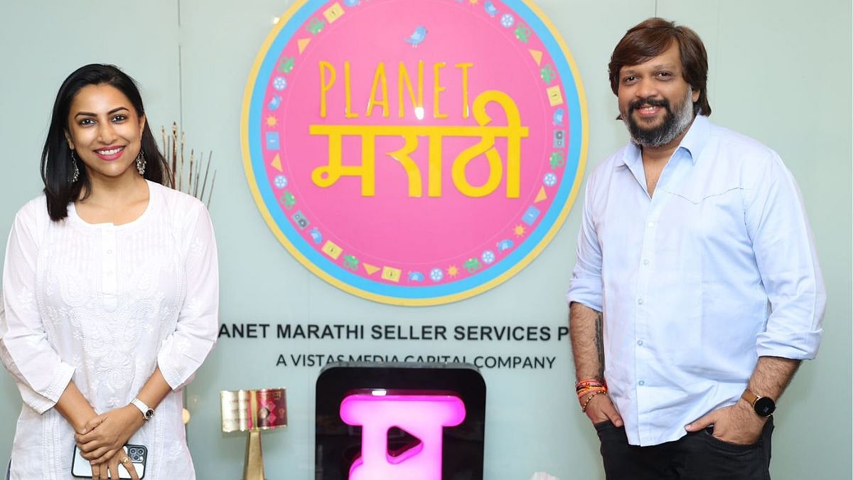 Kranti Redkar | क्रांती करते निर्मिती क्षेत्रात पदार्पण; रिअॅलिटी शोने ...