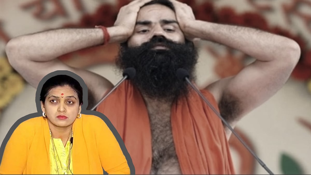 बाबा रामदेव यांचं हे वादग्रस्त वक्तव्य अमृता फडणवीस यांच्या समोर झालं ...
