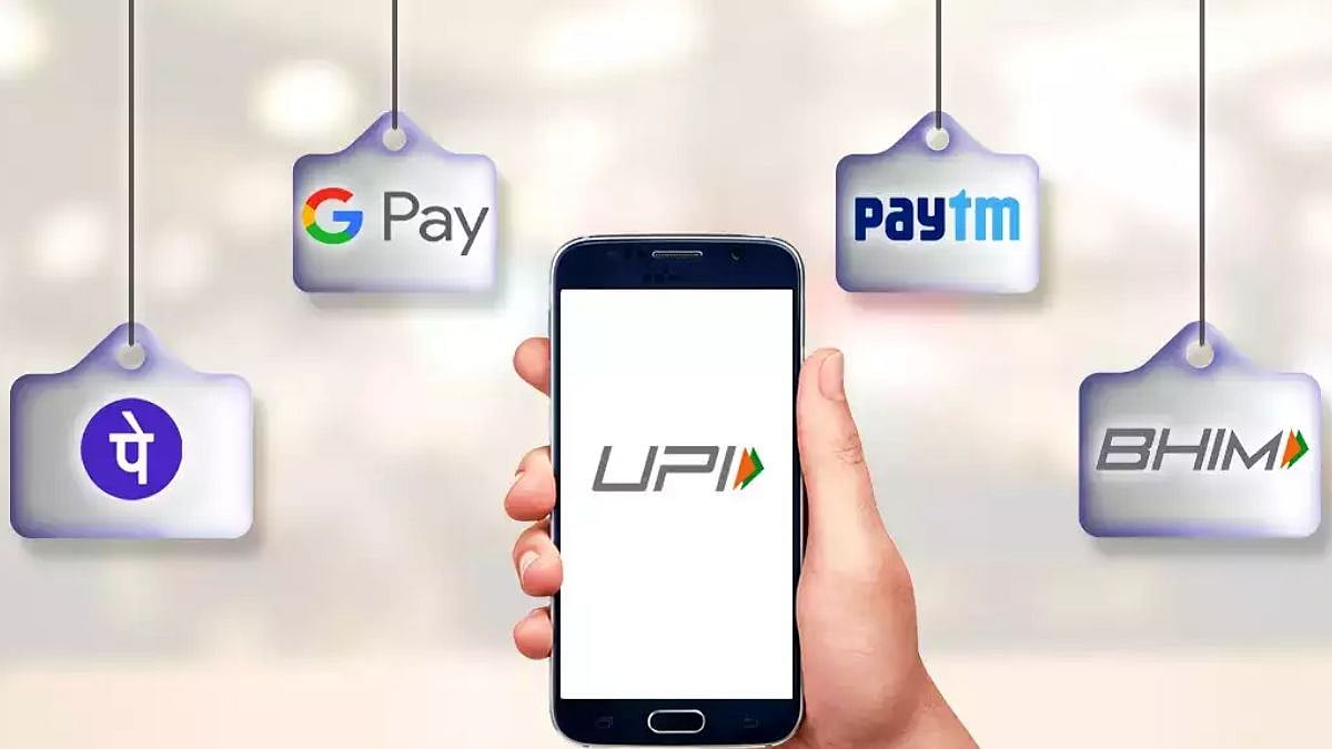UPI वरुन आता मोजक्याच पैशांचे ट्रान्झॅक्शन्स, GPay सोबत 'या' अॅप्सवर ...