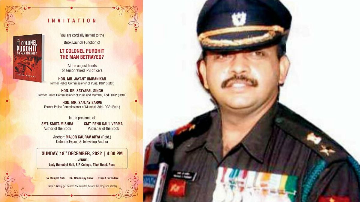 Colonel Purohit News | 'लेफ्टनंट कर्नल पुरोहित द मॅन बेट्रेड' पुस्तक ...
