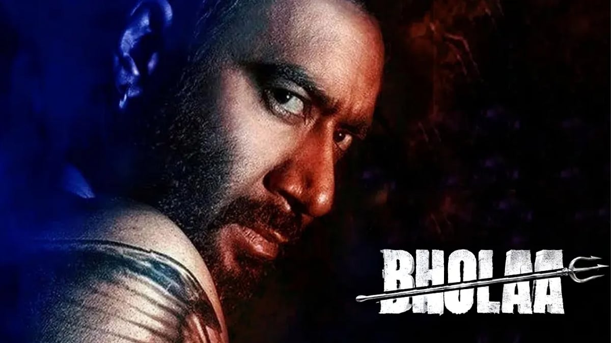 जय देवगण पुन्हा अ‍ॅक्शन मोडमध्ये; सस्पेंस रोमान्स थ्रिलर 'भोला'चा ...