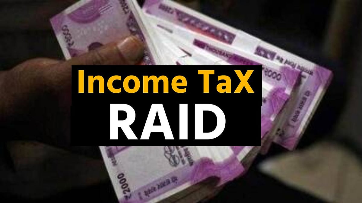 Income Tax Raid In Nashik I नाशकात 14 ठिकाणी आयकर विभागाची धाड, राजकीय ...