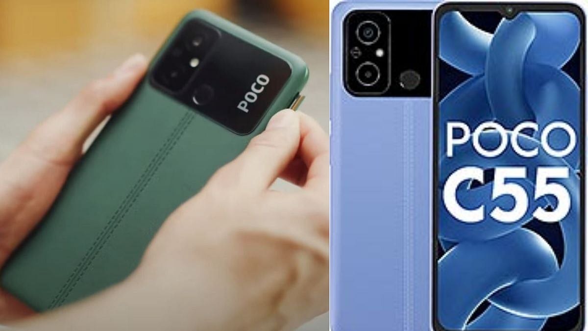 Poco C55 : 50MP कॅमेरा, 5000mAh बॅटरीसह10 हजारांच्या आत Poco C55 लॉन्च ...