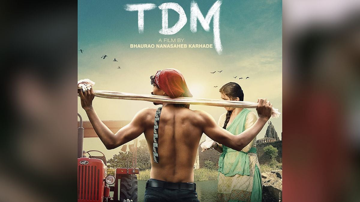 मराठी चित्रपटांवर होतोय अन्याय; थिएटर मिळत नाहीत मराठी माणसं गेली कुठं ...