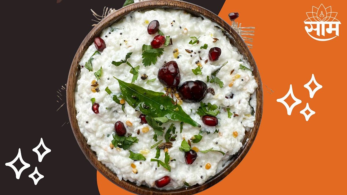 Curd Rice Recipe | Dahi Bhat Recipe | साउथ इंडियन स्टाइल दही बुत्ती ...