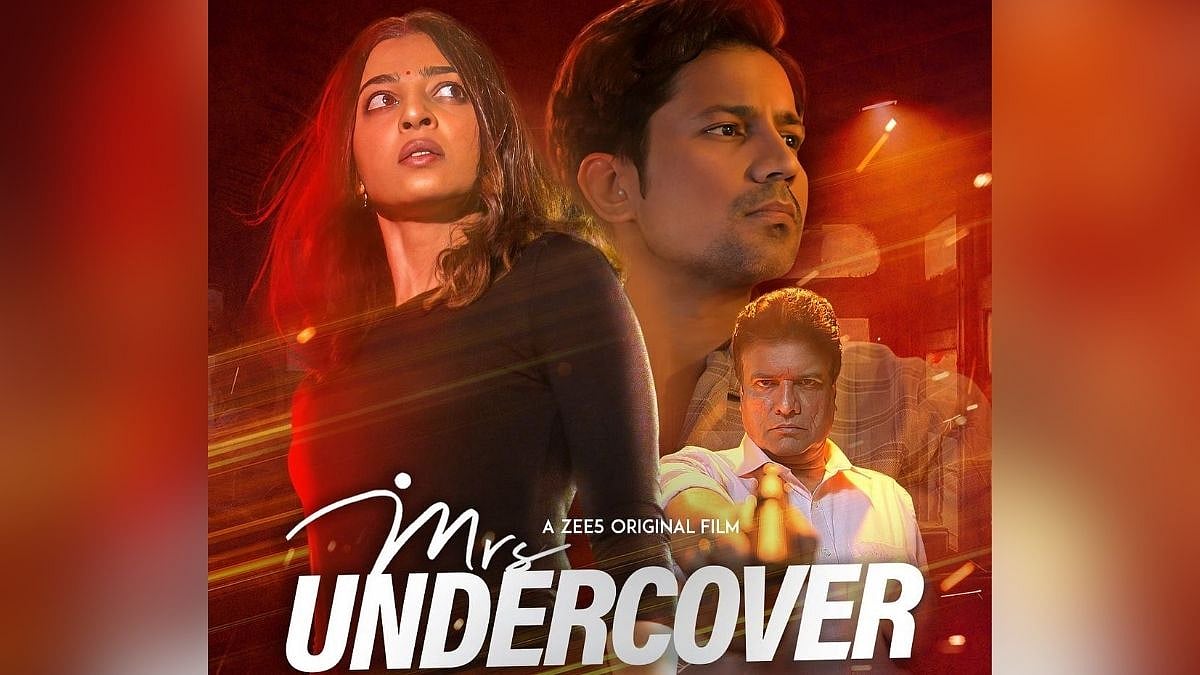 राधिकाचा कधीही न पाहिलेला अंदाज, टीझर पाहून “फॅमिली मॅन”च आठवला | Radhika Apte Mrs Undercover Teaser