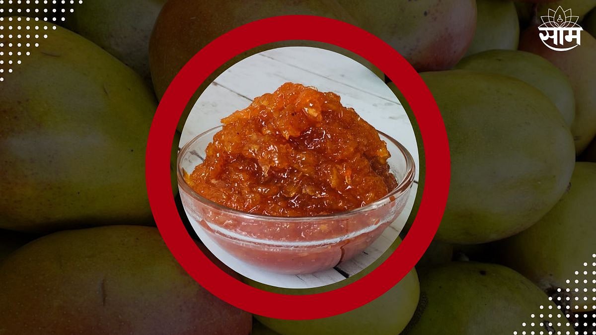 Raw Mango Muramba Recipe : उन्हाळ्यात घरच्या घरी बनवा कैरीचा 'गोड-आंबट ...