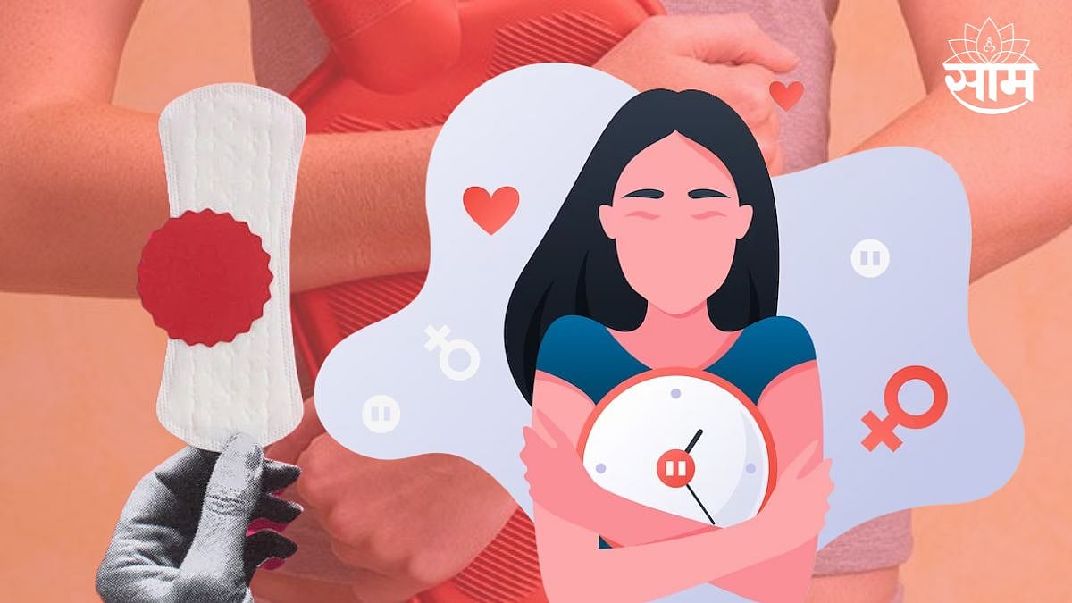 Menstrual Hygiene : मासिक पाळी दरम्यान अशी घ्या स्वच्छतेची काळजी, या 5 ...