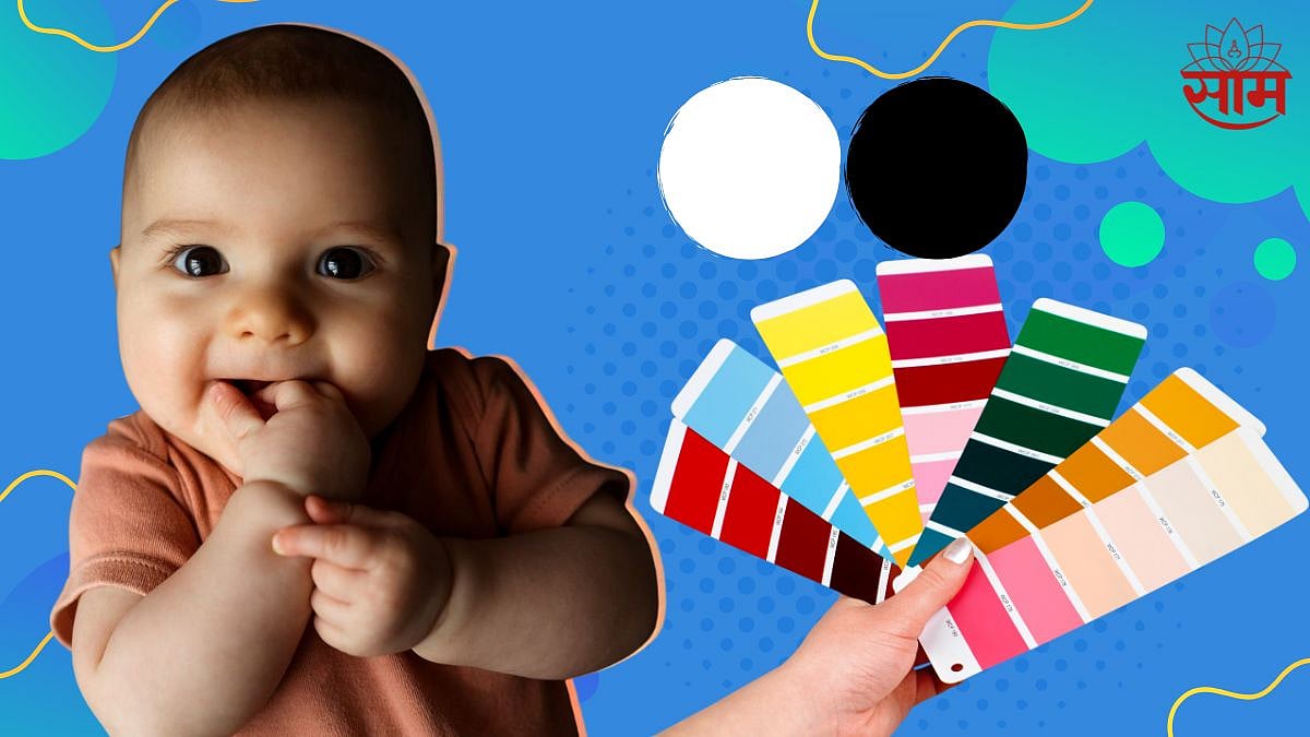 What Color Does Newborn See First : नवजात बाळाला पहिला कोणता रंग दिसतो ...