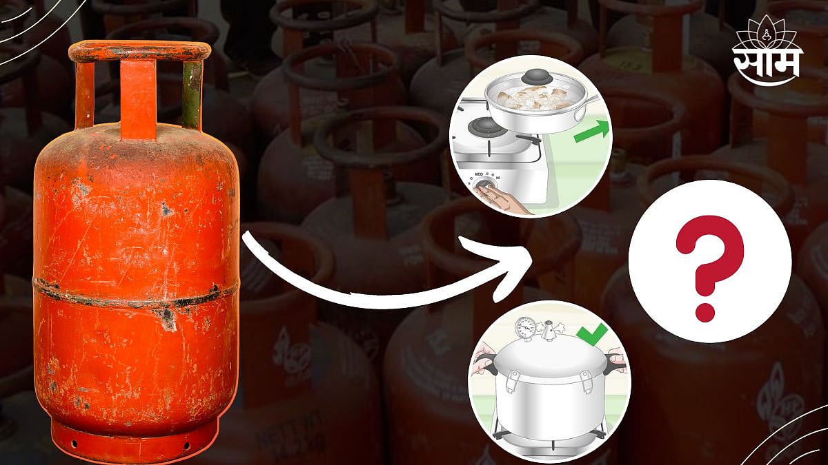 Tips To Save Cooking Gas : महिन्याभराच्या आत गॅसचा बाटला रिकामा होतोय ...