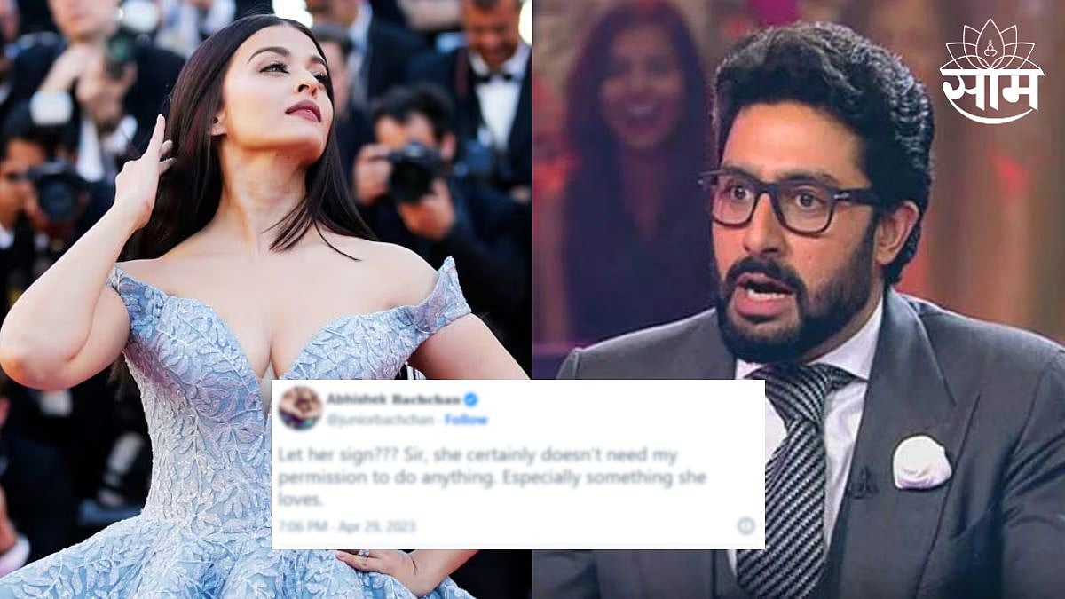 ऐश्वर्याच्या चाहत्याने अभिषेकला दिला 'हा' सल्ला, अभिनेता संतापला ...