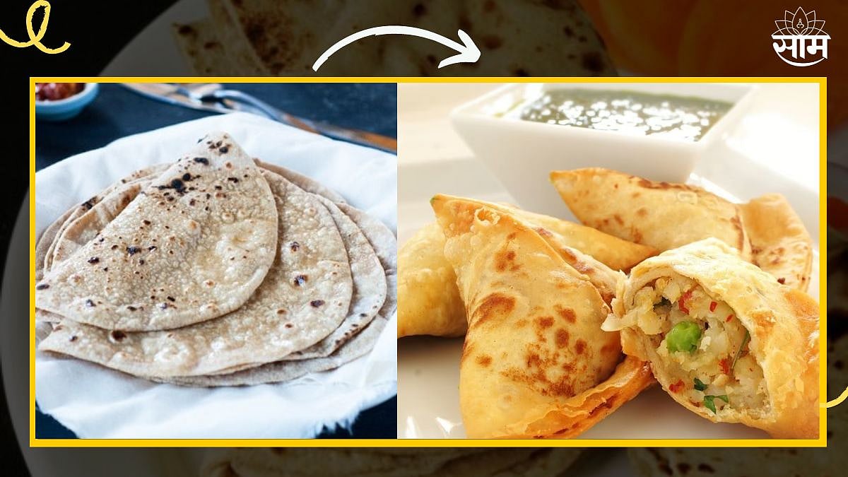 Roti Samosa Recipe : उरलेल्या चपातीपासून बनवा स्वादिष्ट समोसे, पाहा ...