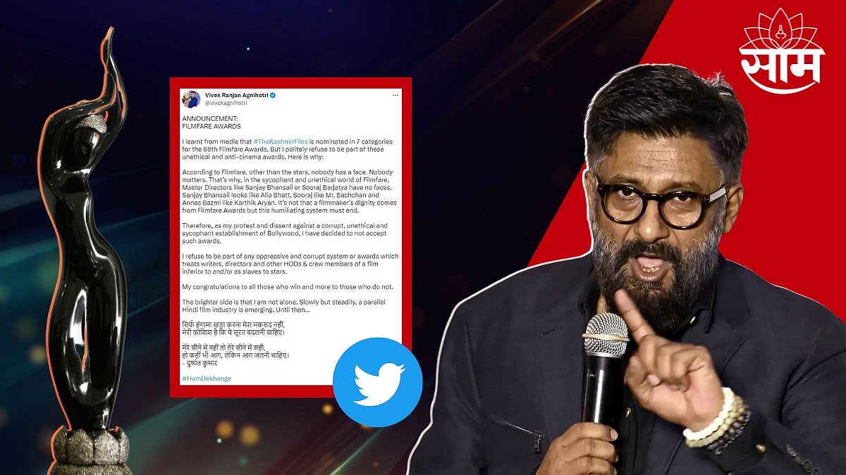 विवेक अग्निहोत्रींना का नकोय फिल्मफेअर?; पुरस्कार मिळण्याआधीची पोस्ट ...