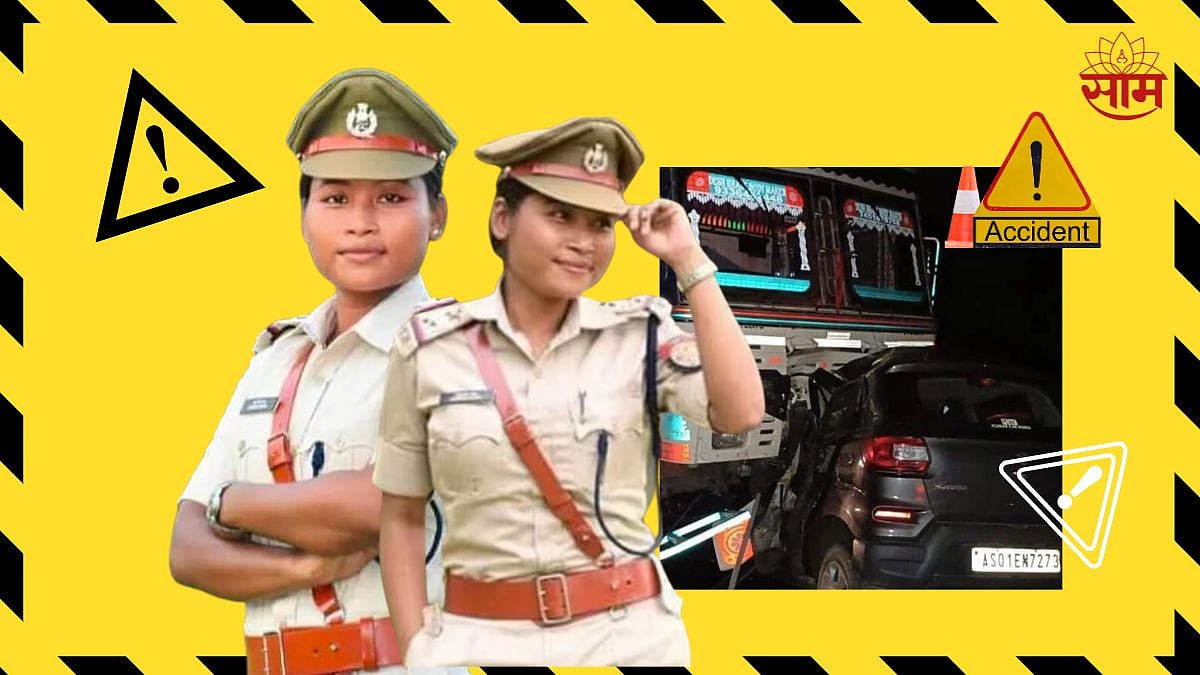 Junmoni Rabha Dies In Accident: डॅशिंग लेडी सिंघम जुनोमनी राभा यांचा ...