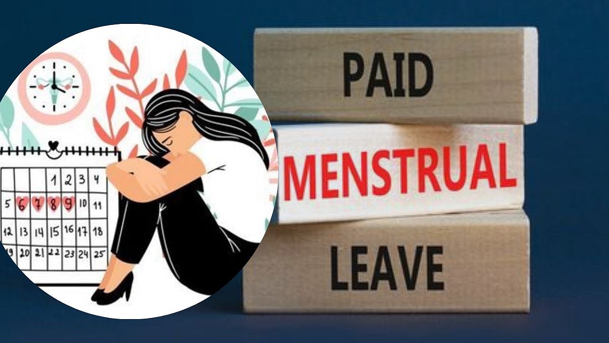 Menstrual Leave : मासिक पाळीसाठी वर्किंग महिलांनी सुट्टी घेणे ...