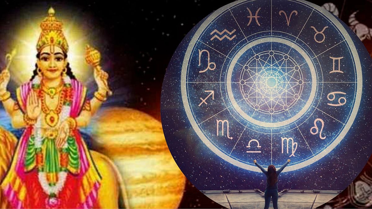 Budh Uday 2023 : येत्या ५ दिवसांत बुधाचे संक्रमण! या लोकांचे चमकेल नशीब ...