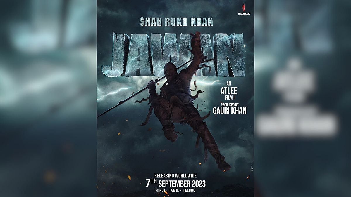 मैं कौन हूँ... जवानमध्ये शाहरुख झाला व्हिलन, ट्रेलर प्रदर्शित - Shah ...