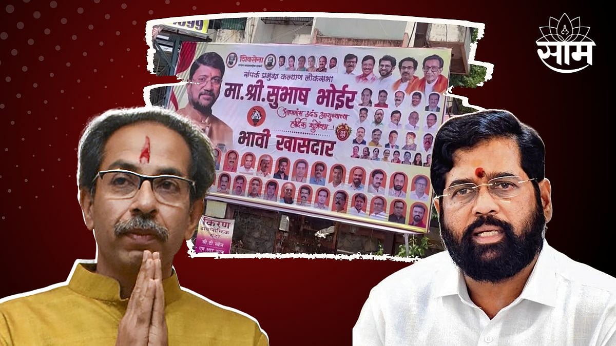 Kalyan Politics : विधानसभेची संधी हुकली, आता थेट भिडणार? सुभाष भोईर ...