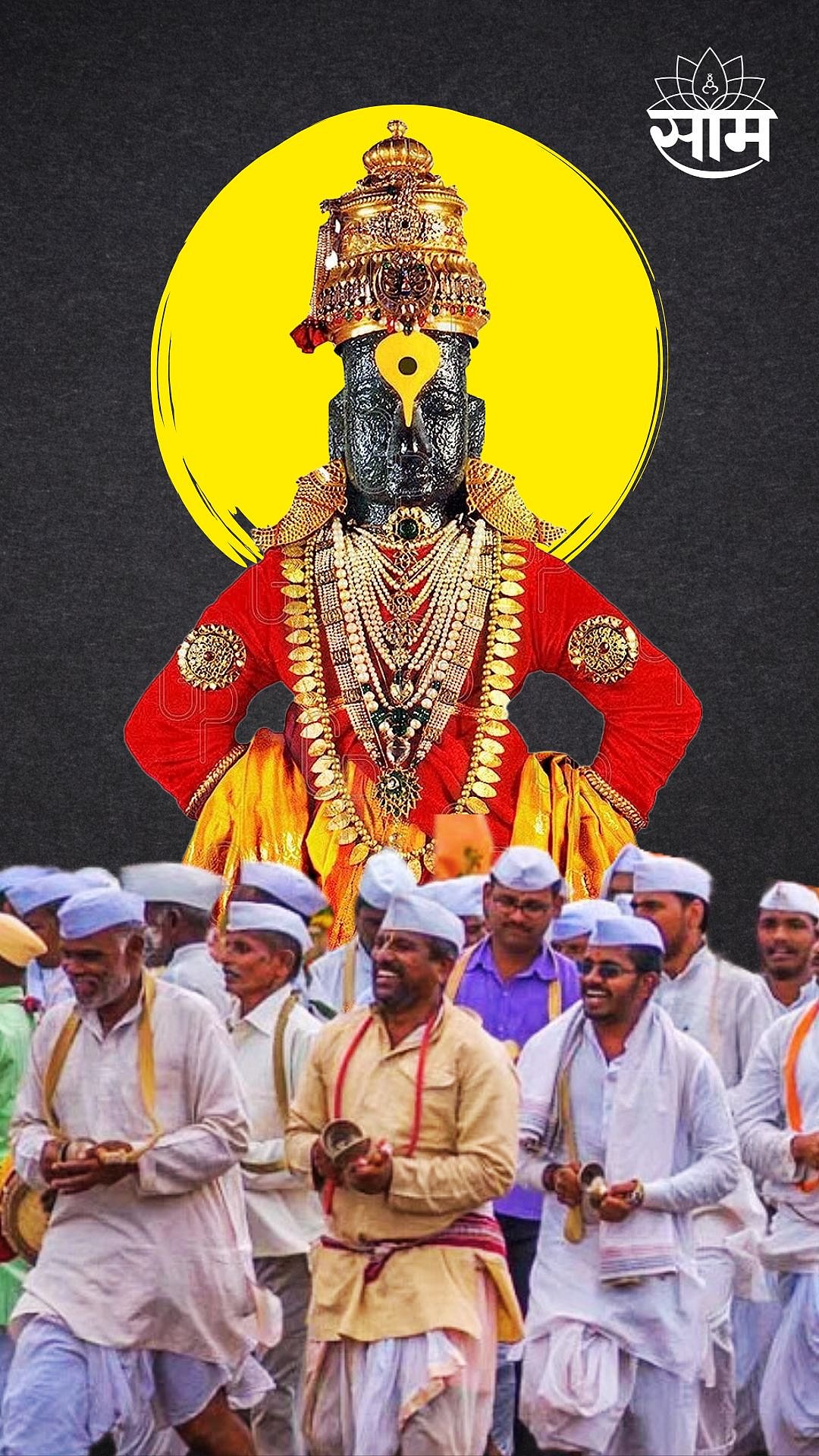 Pandharpur Varkari History | अवघा रंग एक झाला...पंढरपूरच्या वारकऱ्यांचा ...