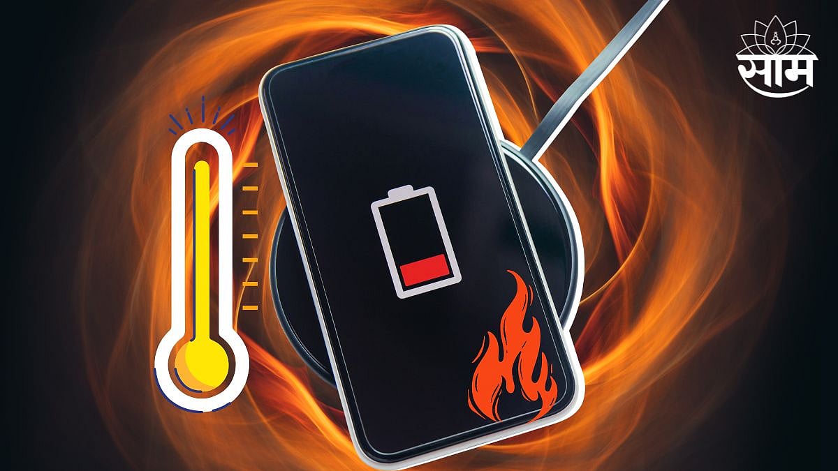 Smartphone Tips : या ७ कारणांमुळे फोन होतो गरम, चुकूनही करु नका या चुका ...