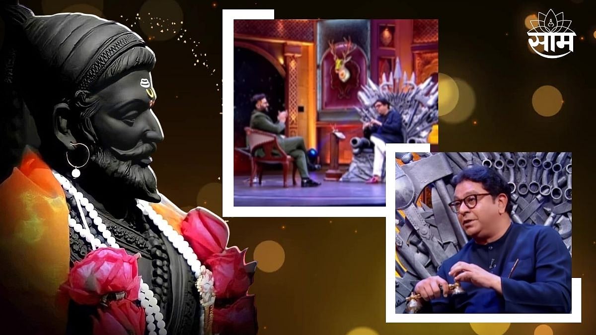 Raj Thackeray On Khupte Tithe Gupte : राज ठाकरेंनी लावला थेट महाराजांना फोन; म्हणाले, माझी इच्छा ...