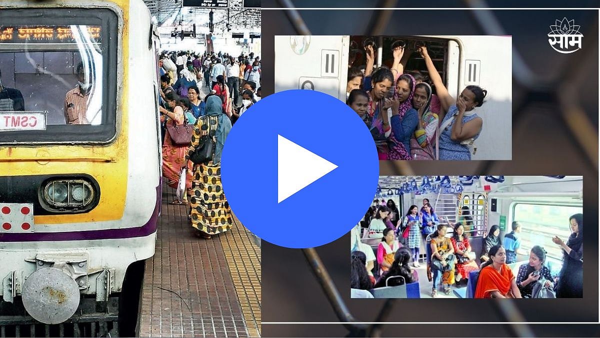 mumbai local train News| लोकल ट्रेनच्या डब्ब्यांना दिली भन्नाट नावे ...