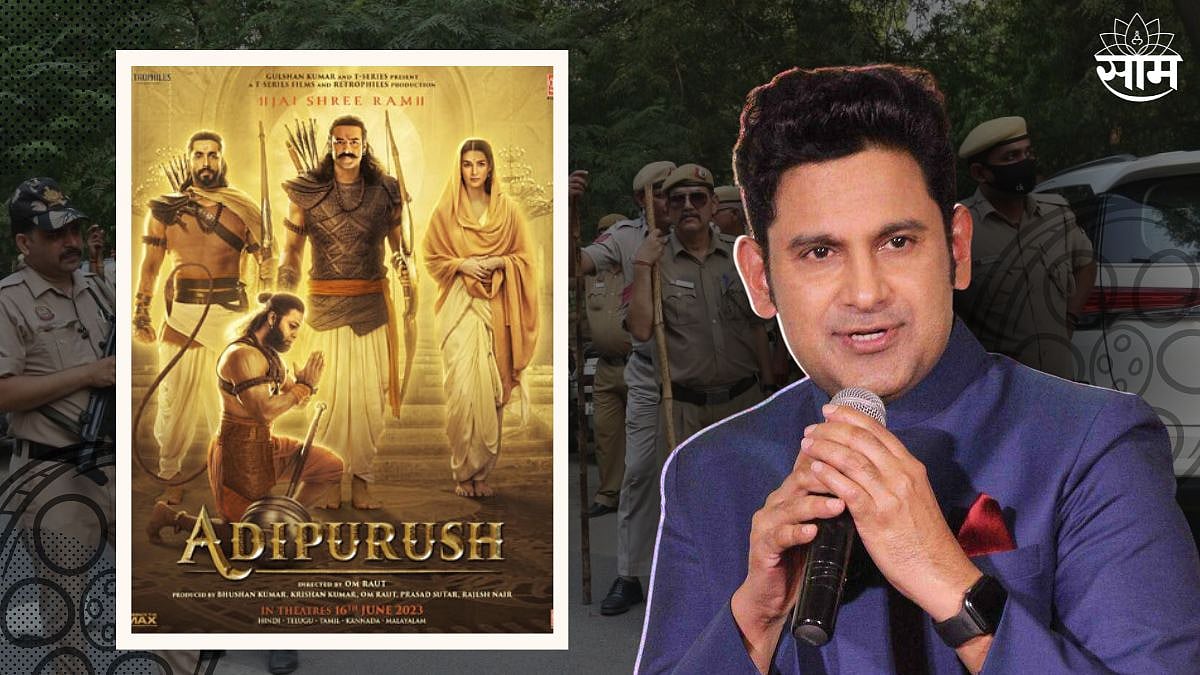 'आदिपुरुष'च्या लेखकाला हायकोर्टानं पाठवली नोटीस, चित्रपटावरुन सेन्सॉर बोर्डालाच फटकारले ...