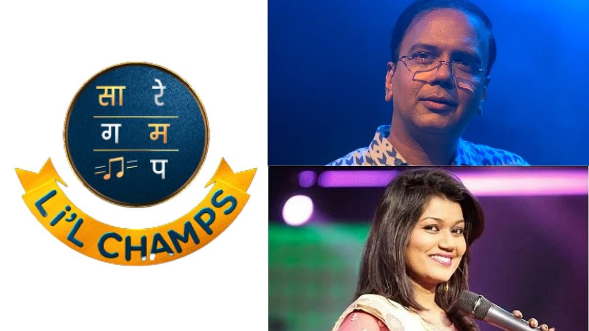 पुन्हा एकदा वाहणार सप्तसुरांचे वारे; ‘सा रे ग म प लिटिल चॅम्प’ येणार ...