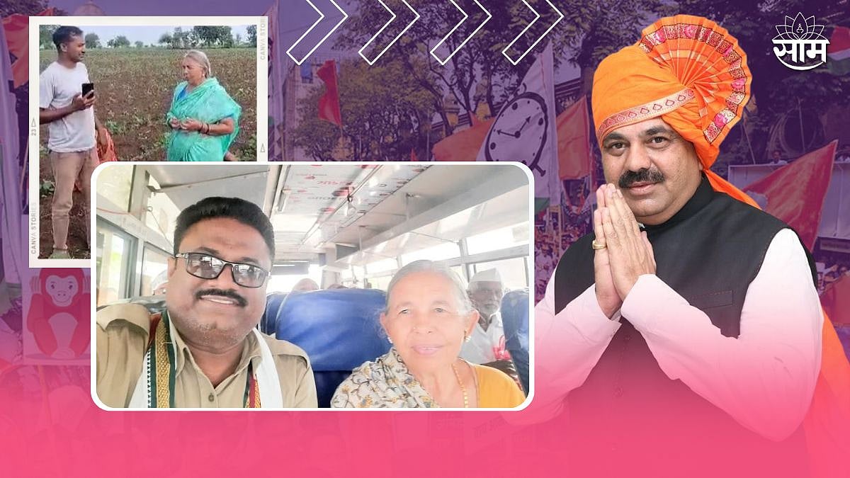 Anil Patil News|साधी राहणी असणाऱ्या आईच्या लेकाचा कसा आहे राजकीय प्रवास ...